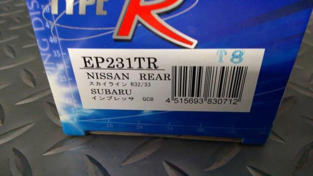 【ENDLESS】NEW TYPER EP290TR リア BCNR33/BNR34 スカイラインGT-R | カー用品 ブレーキ系 ブレーキ ...