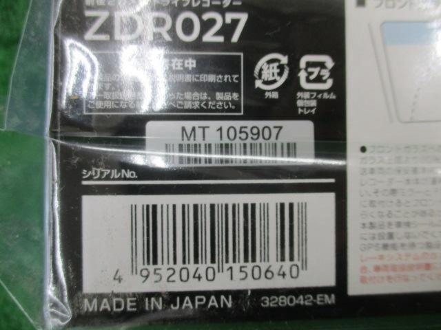 COMTEC ZDR027 ※2024年10月発売モデル | 新古品 | アップガレージ 岡山倉敷店 | カー用品 カーAVアクセサリー ドライブレコーダーを通販で購入する | 中古カー ...