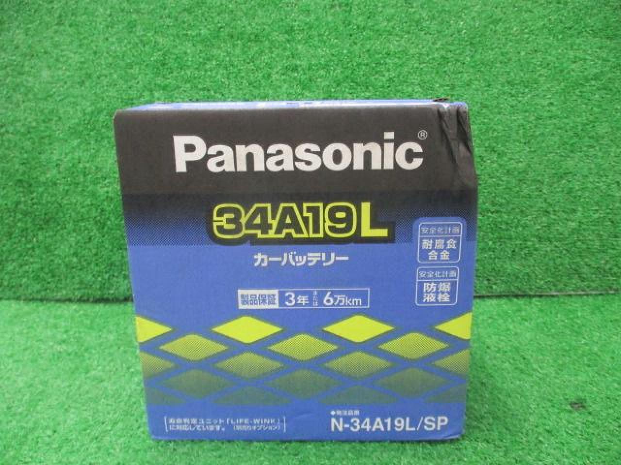 Panasonic N-34A19L/SP | カー用品 メンテナンス バッテリーを通販で購入する | 中古カー＆バイク用品の販売ならアップガレージ