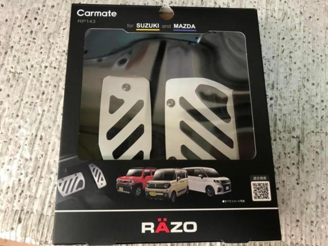 CAR-MATE RAZO RP143 ペダル | 新古品 | アップガレージ 岐阜店 | カー用品 インテリア その他インテリアを通販で購入 ...