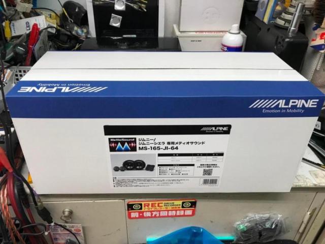 ALPINE MS-165-JI-64 メティオサウンド スピーカー | 新古品 | アップガレージ 岐阜店 | カー用品 スピーカー ...