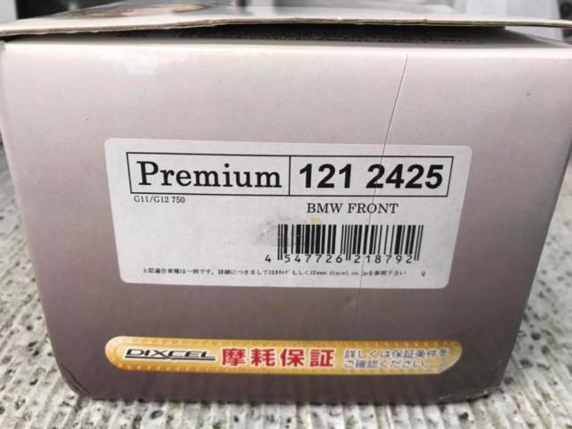 DIXCEL Premium ブレーキパッド 1212425 | カー用品 ブレーキ系 ブレーキパッド・シューを通販で購入する | 中古カー ...