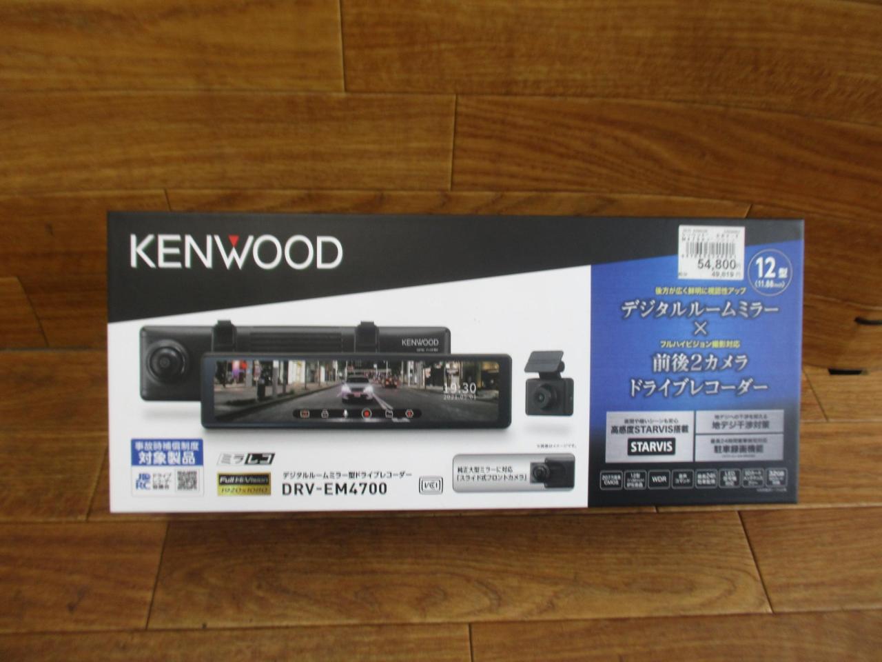 KENWOOD DRV-EM4700 + オプション駐車監視電源 CA-DR550 | カー用品 カーAVアクセサリー ドライブレコーダーを通販で購入する | 中古カー＆バイク用品の販売なら ...