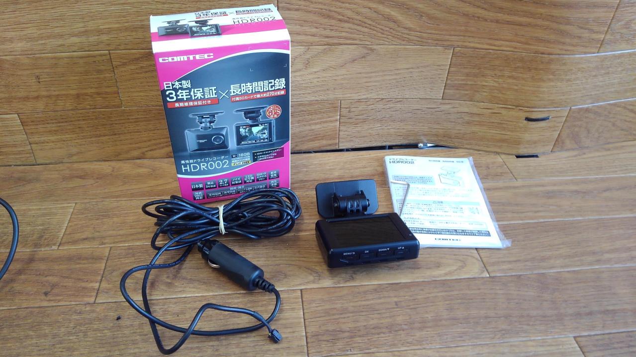COMTEC HDR002 ドライブレコーダー | カー用品 カーAVアクセサリー ドライブレコーダーを通販で購入する | 中古カー＆バイク用品の販売ならアップガレージ