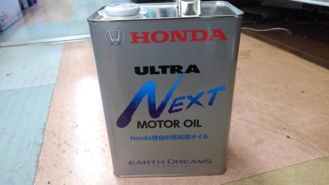 HONDA ULTRA NEXT 低粘度エンジンオイル 4L | カー用品 ケミカル用品 オイル(各種)を通販で購入する | 中古カー＆バイク ...