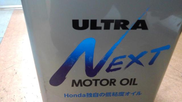 HONDA ULTRA NEXT 低粘度エンジンオイル 4L | カー用品 ケミカル用品 オイル(各種)を通販で購入する | 中古カー＆バイク ...