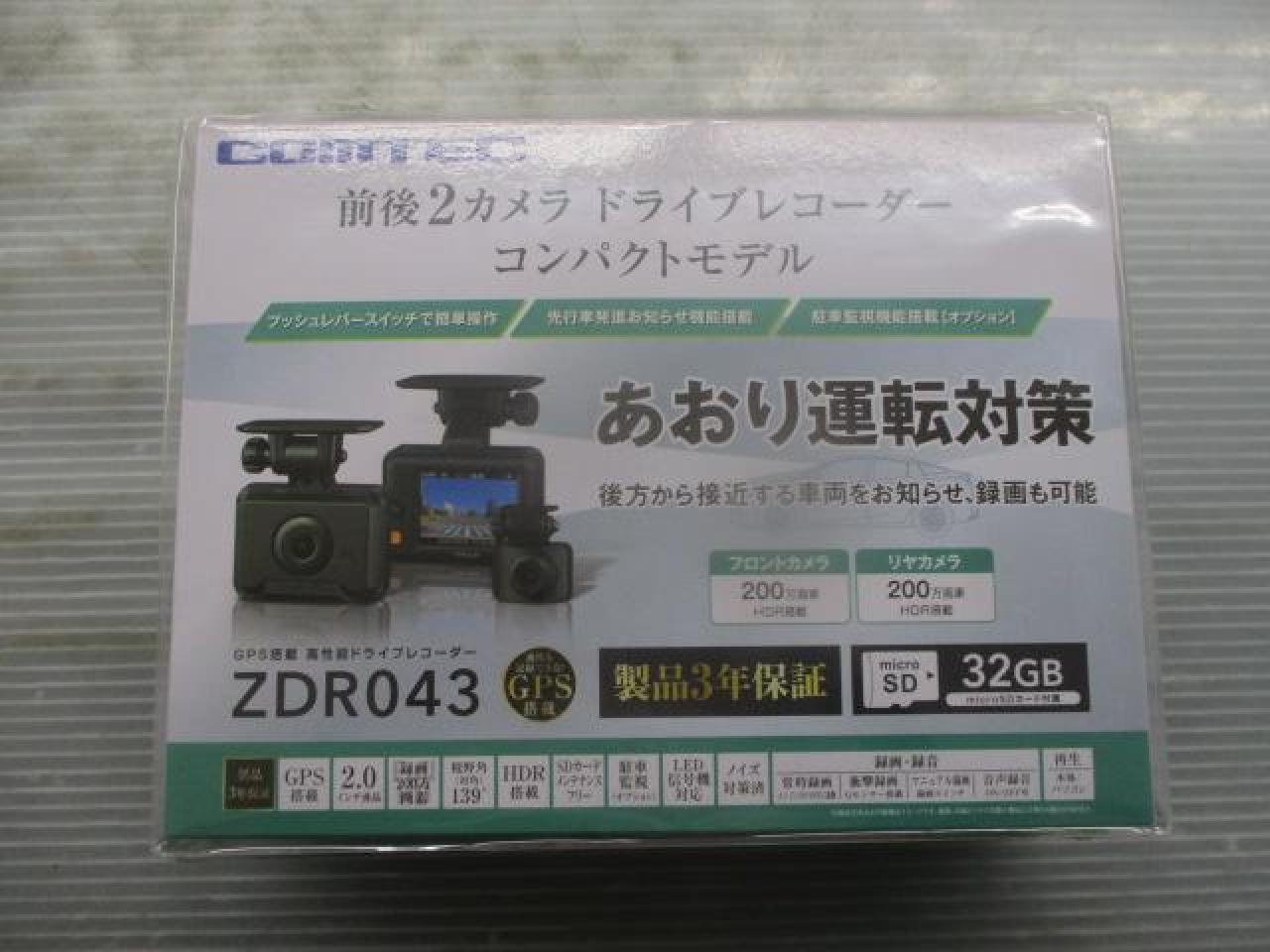 2【COMTEC】ZDR043 前後2カメラ ドライブレコーダー | カー用品 カーAVアクセサリー ドライブレコーダーを通販で購入する | 中古カー＆バイク用品の販売ならアップガレージ