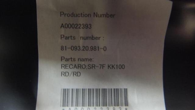 【RECARO】 SR-7F KK100 2脚セット | カー用品 シート リクライニングシート(レカロ)を通販で購入する | 中古カー＆バイク用品の販売ならアップガレージ