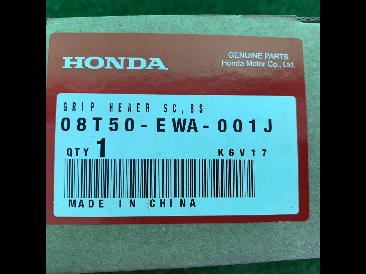 【HONDA】[08T50-EWA-001J]PCX/PCX150 ハンドルグリップヒーター 左右セット | バイク用品 ハンドル・ハンドル ...
