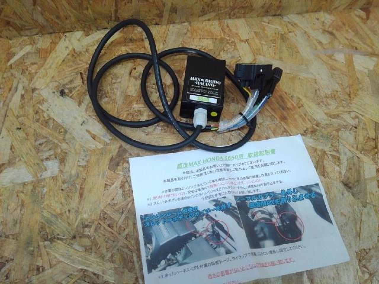 MAX ORIDO KANDO MAX【S660/JW5】 | カー用品 電装系 チューニング電装を通販で購入する | 中古カー＆バイク用品の販売ならアップガレージ