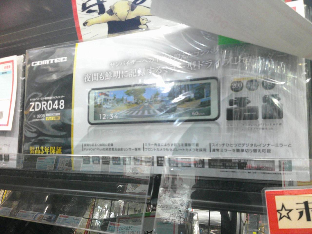 【未使用】【COMTEC】ミラー型前後ドライブレコーダー ZDR048 | カー用品 カーAVアクセサリー ドライブレコーダーを通販で購入する | 中古カー＆バイク用品の販売ならアップガレージ