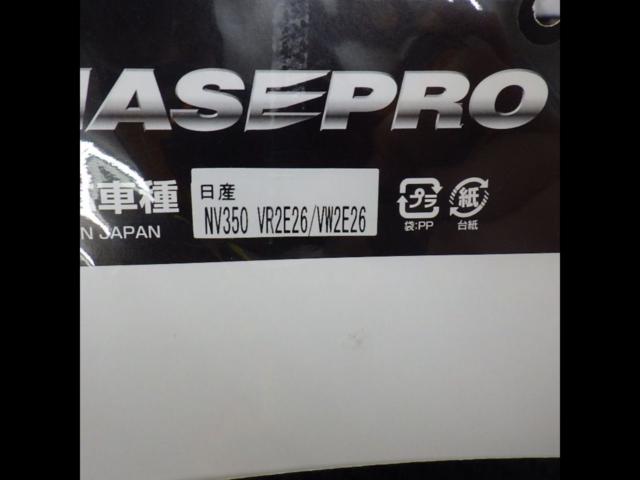 HASEPRO マジカルカーボン フューエルリッド | カー用品 ボディパーツ その他ボディパーツを通販で購入する | 中古カー＆バイク用品の販売ならアップガレージ