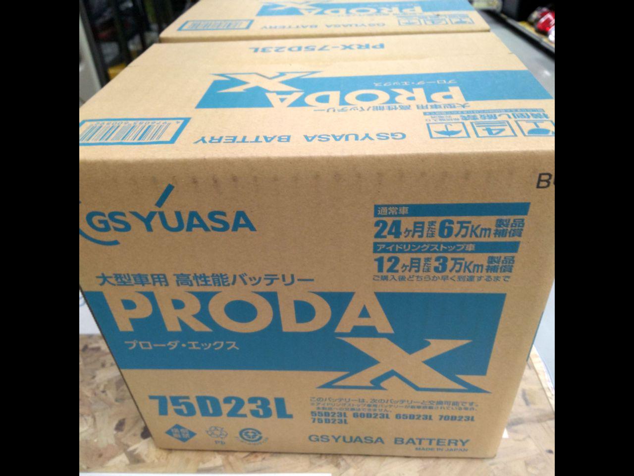 GS YUASA(GSユアサ) 大型車用バッテリー PRODA X 75D23L | カー用品 メンテナンス バッテリーを通販で購入する | 中古カー＆バイク用品の販売ならアップガレージ