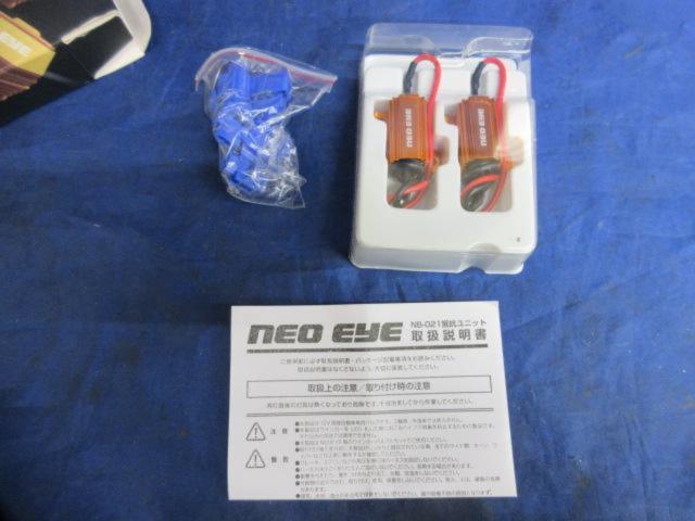 Kashimura NB-021 LEDウインカー用抵抗器 | カー用品 電装系 その他電装系を通販で購入する | 中古カー＆バイク用品の販売ならアップガレージ