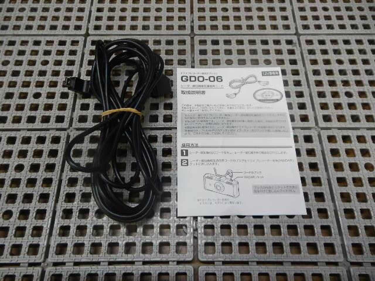 RX2503-343 CellSTAR GDO-06 レーダー探知機相互通信用コード | カー用品 カーAVアクセサリー その他カーAVアクセサリーを通販で購入する | 中古カー＆バイク用品の ...