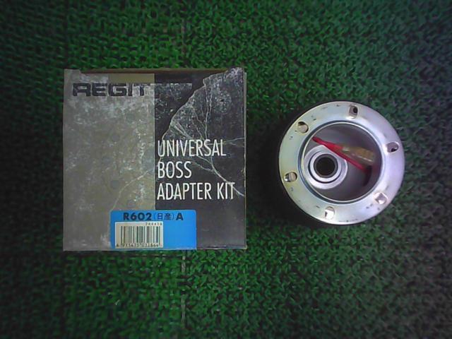 REGIT ステアリングボス R602(日産) | カー用品 インテリア ステアリング関連を通販で購入する | 中古カー＆バイク用品の販売ならアップガレージ
