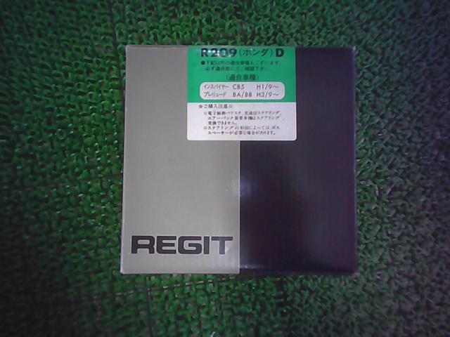 REGIT ステアリングボス R209(ホンダ) | カー用品 インテリア ステアリング関連を通販で購入する | 中古カー＆バイク用品の販売ならアップガレージ