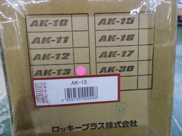 【ROCKY】リアラダー AK-13 | カー用品 キャリア その他キャリアを通販で購入する | 中古カー＆バイク用品の販売ならアップガレージ