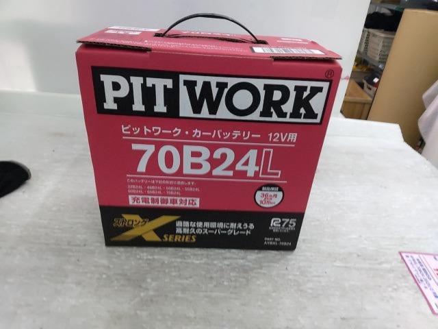 【PIT WORK】ストロングX 70B24L | カー用品 メンテナンス バッテリーを通販で購入する | 中古カー＆バイク用品の販売ならアップガレージ