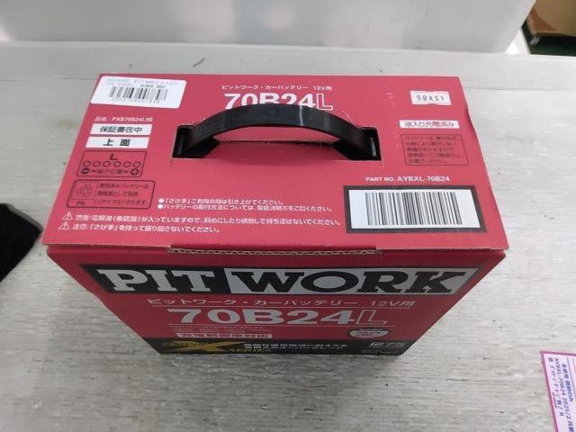 【PIT WORK】ストロングX 70B24L | カー用品 メンテナンス バッテリーを通販で購入する | 中古カー＆バイク用品の販売ならアップガレージ