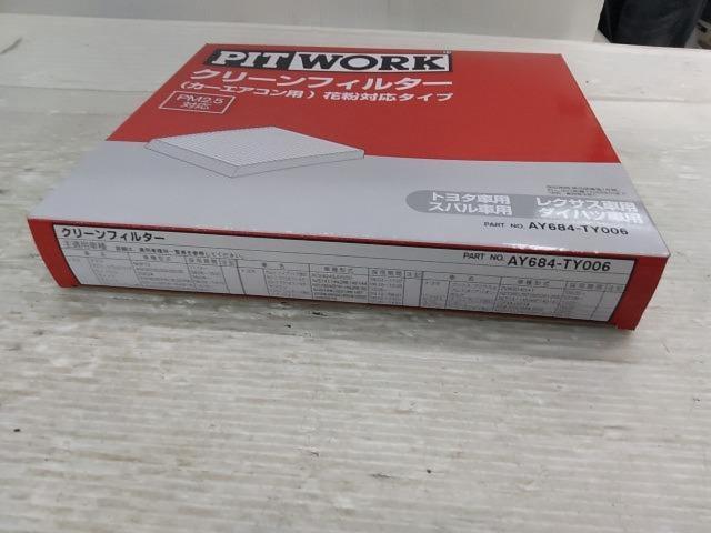 【PIT WORK】クリーンフィルター(カーエアコン用)花粉対応タイプ AY684-TY006 | カー用品 メンテナンス その他メンテナンスを通販で購入する | 中古カー＆バイク用品の販売 ...