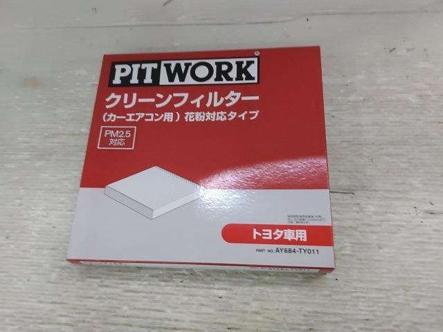 【PIT WORK】クリーンフィルター(カーエアコン用)花粉対応タイプ AY684-TY011 | カー用品 メンテナンス その他メンテナンスを通販で購入する | 中古カー＆バイク用品の販売 ...