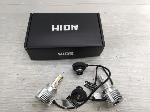 HID屋 LEDバルブ | カー用品 バルブ・HID LEDバルブを通販で購入する | 中古カー＆バイク用品の販売ならアップガレージ