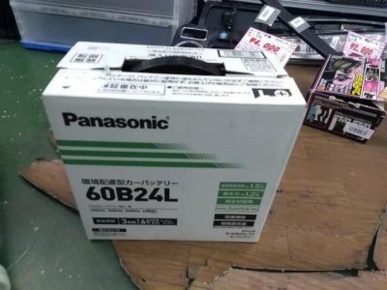 【Panasonic】N-60B24L/T2 | カー用品 メンテナンス バッテリーを通販で購入する | 中古カー＆バイク用品の販売ならアップガレージ