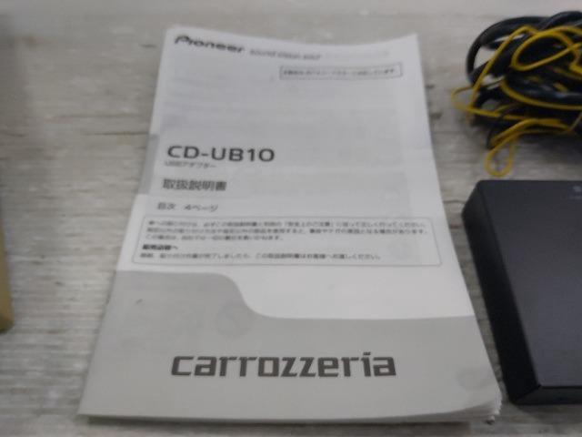carrozzeria CD-UB10/USBアダプター | カー用品 カーAVアクセサリー その他カーAVアクセサリーを通販で購入する | 中古カー＆バイク用品の販売ならアップガレージ