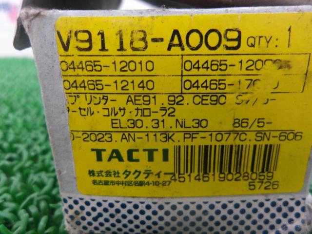 TACTI ブレーキパッド V9118-A009 | カー用品 ブレーキ系 ブレーキパッド・シューを通販で購入する | 中古カー＆バイク用品の販売ならアップガレージ