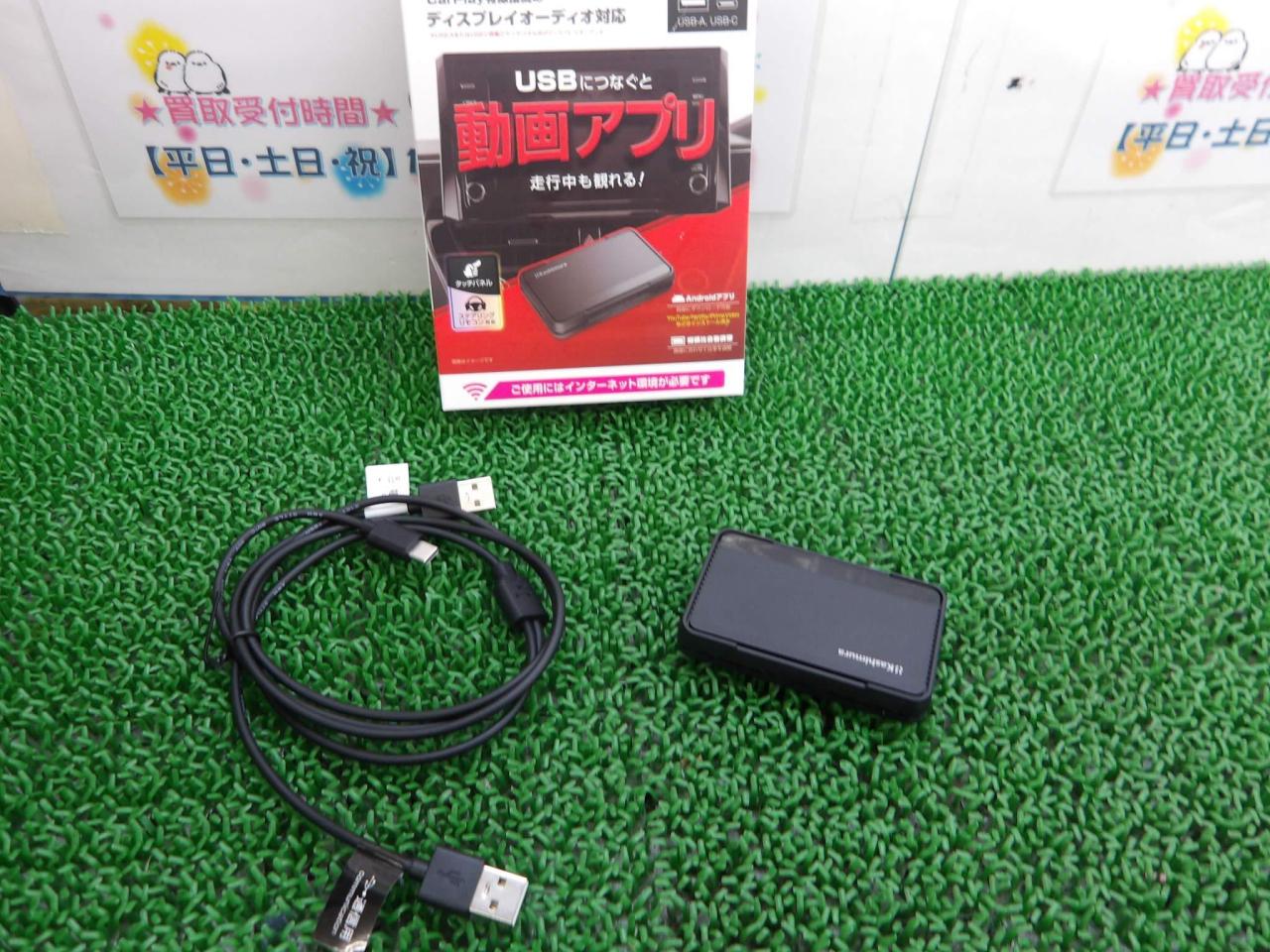 カシムラ KD-255 - Smart Car Player | 中古品 | アップガレージ 静岡富士店 | カー用品 その他(カー用品 ...