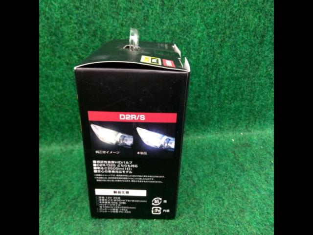 Kashimura HID NEO EYE HIDバーナー NB-201 D2R/D2S | 新古品 | アップガレージ 仙台名取店 | カー用品 バルブ・HID HIDバルブを通販で購入する ...