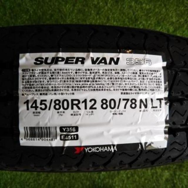 YOKOHAMA SUPER VAN 356 145/80R12 80/78N 2024年製造 | 新古品 | アップガレージ 埼玉桶川店 | カー用品 タイヤ 12インチタイヤを通販で購入 ...