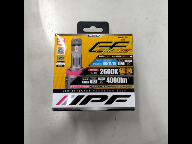 IPF H8/H11/H16 LEDフォグバルブ | カー用品 バルブ・HID LEDバルブを通販で購入する | 中古カー＆バイク用品の販売ならアップガレージ
