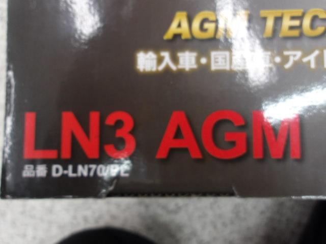 GSPEK LN3 AGM【D-LN70/PL】 | 新古品 | アップガレージ 尼崎インター店 | カー用品 メンテナンス バッテリーを通販 ...