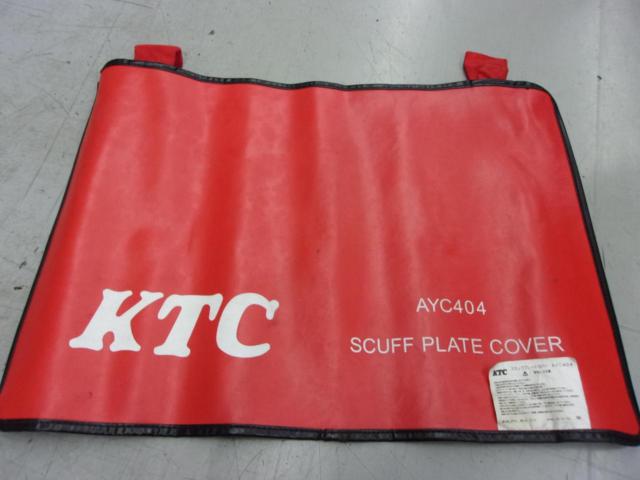 【KTC】AYC404 SCUFF PLATE COVER | 中古品 | アップガレージ 熊本店 | カー用品 メンテナンス 工具を通販で ...