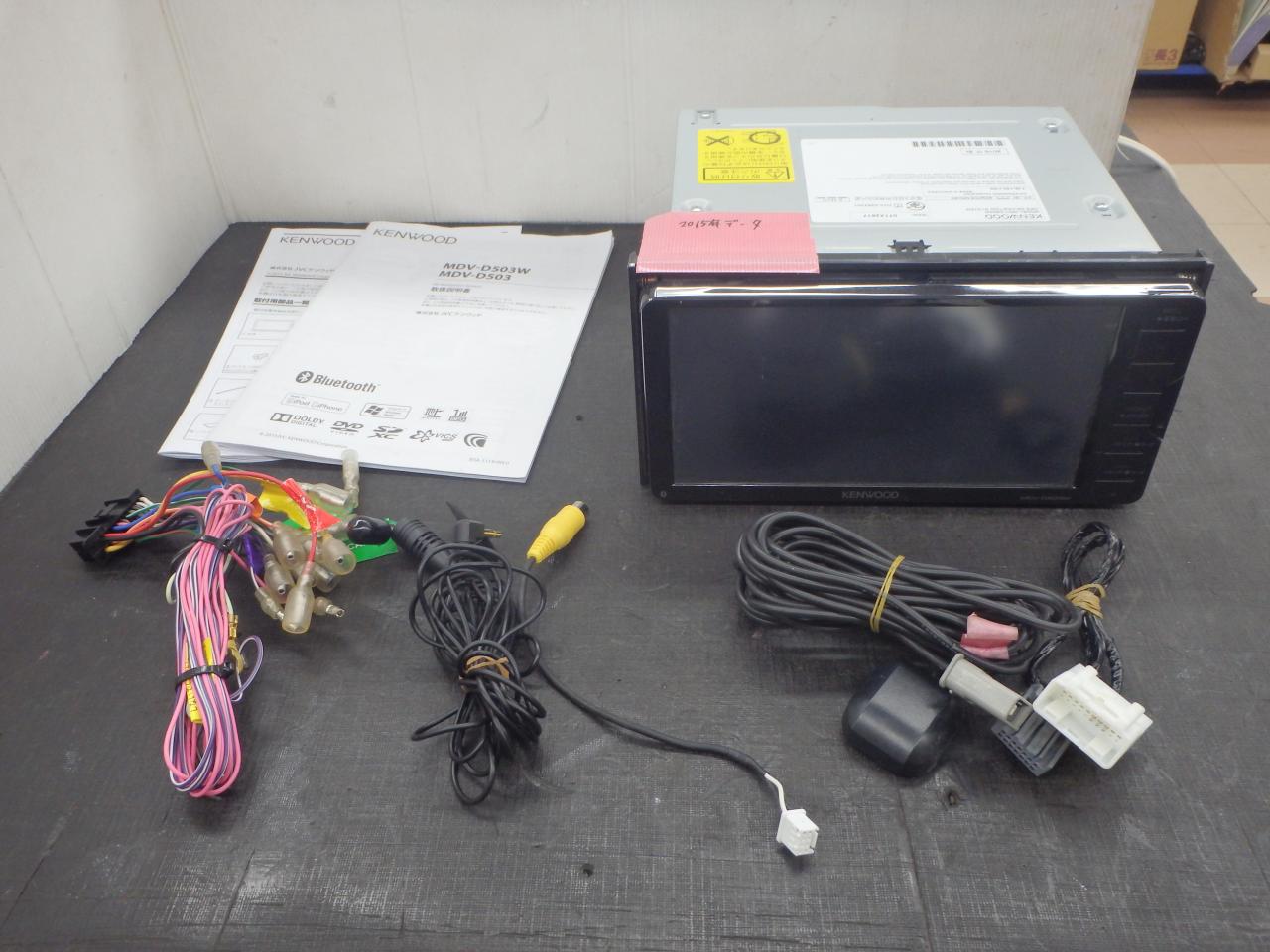 KENWOOD MDV-D503W 7V型200mmワイド/4X4フルセグ・Bluetooth内蔵/DVD/CD/USB/SD/8GBメモリーナビ | カー用品 カーナビ(地デジ） AV一体 ...