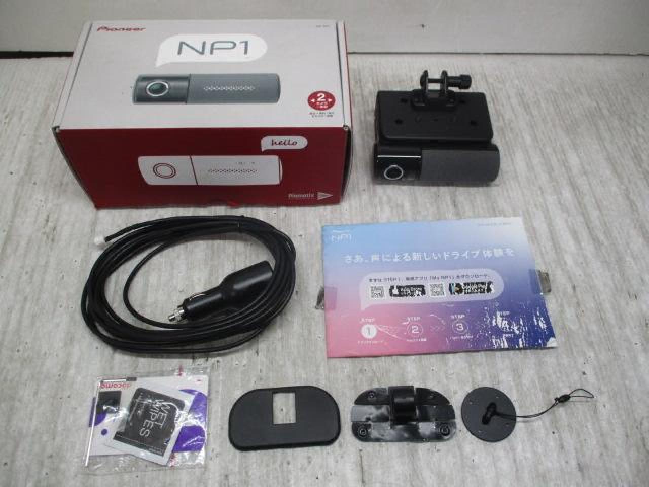 PIONEER NP1 NP-001 前後一体型2カメラドライブレコーダー 2022年モデル | カー用品 カーAVアクセサリー ドライブレコーダーを通販で購入する | 中古カー＆バイク用品の ...