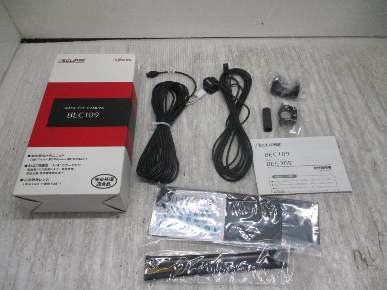 【未使用品♪】ECLIPSE BEC109 超小型バックカメラ | カー用品 カーAVアクセサリー バックカメラを通販で購入する | 中古カー＆バイク用品の販売ならアップガレージ