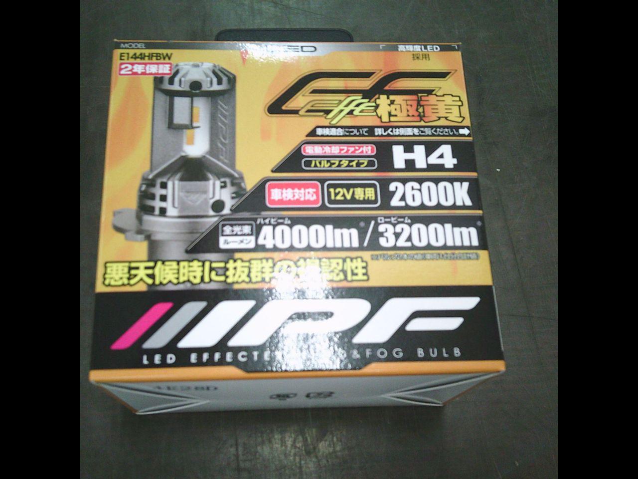 IPF LED H4 エフェクター ヘッド&フォグ バルブ イエロー 2600k Lo3200lm/Hi4000lm | カー用品 バルブ・HID LEDバルブを通販で購入する | 中古カー ...