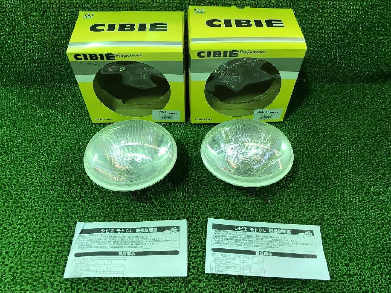 CIBIE Projecteurs HM01 モトCL-1 ハロゲンヘッドランプレンズクリア 2個セット | カー用品 ボディパーツ ヘッドライトを通販で購入する | 中古カー＆バイク用品の ...