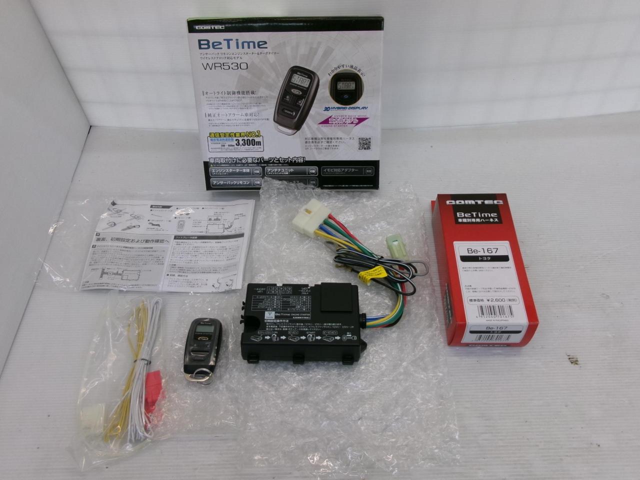 COMTEC アンサーバック エンジンスターター BeTime WR530 車検対応 双方向タイプ ターボタイマー機能付 | 新古品 | アップガレージ 広島西条店 | カー用品 電装系 ...