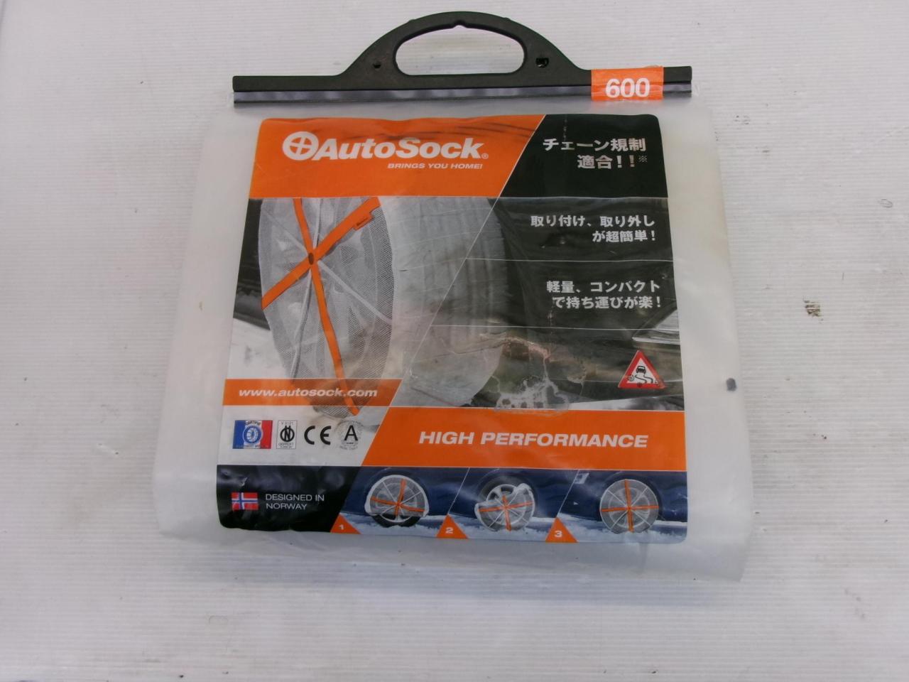 AutoSock 600 布製チェーン | カー用品 タイヤホイール関連 チェーンを通販で購入する | 中古カー＆バイク用品の販売ならアップガレージ