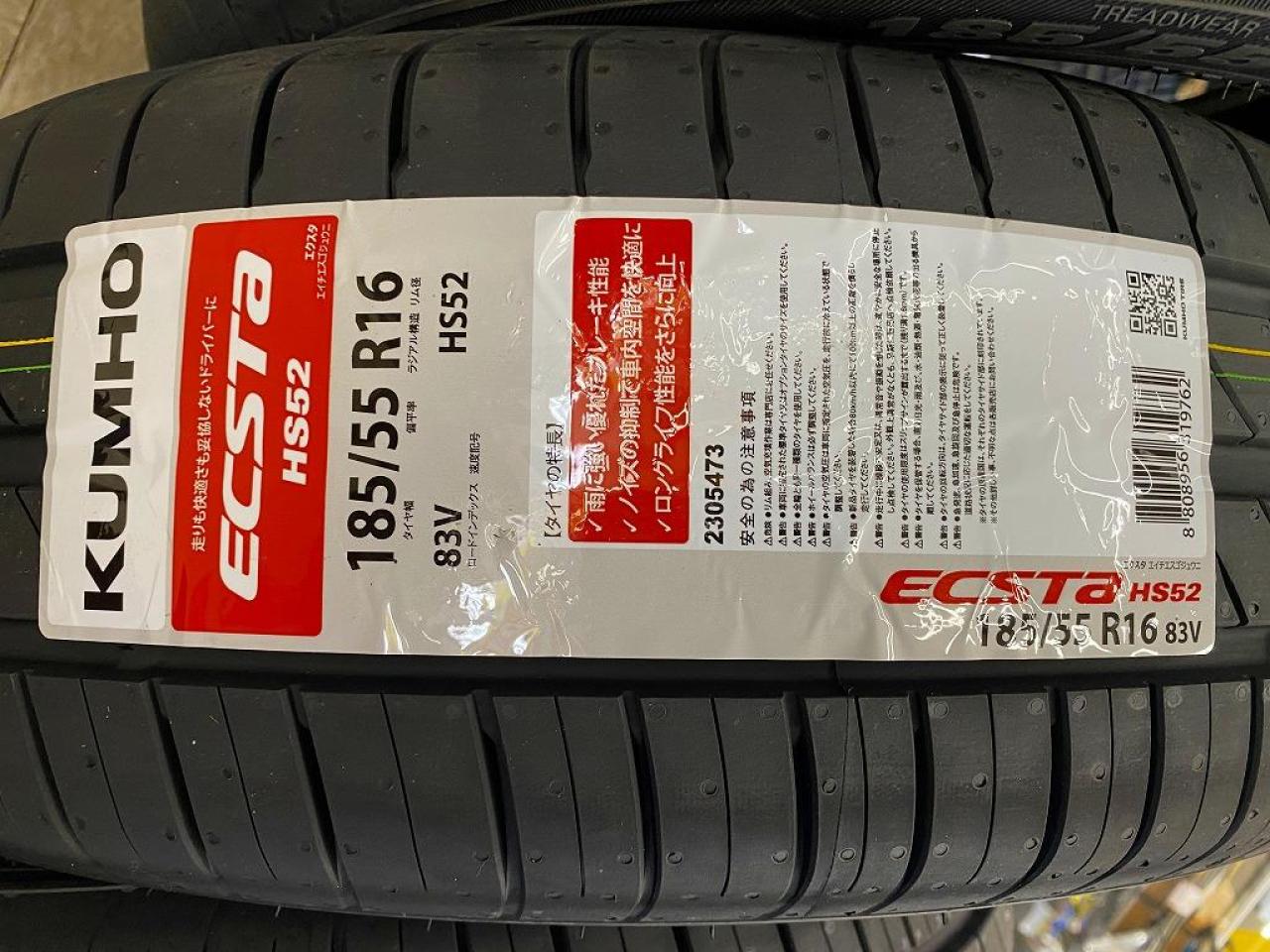 KUMHO(クムホ)ECSTa HS52 185/55R16 4本 2024年製 | カー用品 タイヤ 16インチタイヤを通販で購入する | 中古カー＆バイク用品の販売ならアップガレージ
