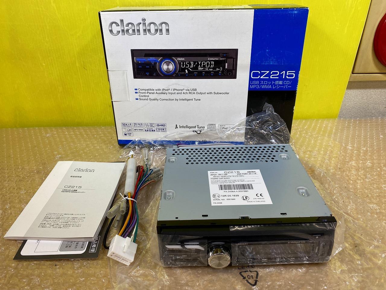 【Clarion】 CZ215 USBスロット搭載 CD/MP3/WMA/フロントAUX/チューナー | カー用品 ヘッドユニット CD+USB/i-Podチューナーを通販で購入する | 中古 ...
