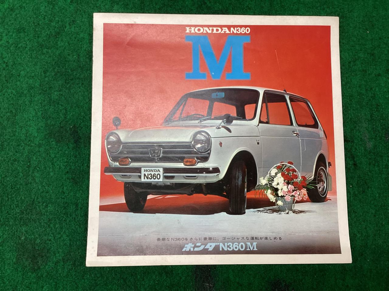 【ホンダ純正】 N360M カタログ | カー用品 その他(カー用品) その他カー用品を通販で購入する | 中古カー＆バイク用品の販売なら ...