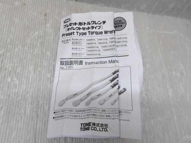 TONE プレセット形トルクレンチ T3MN20-QL | カー用品 メンテナンス 工具を通販で購入する | 中古カー＆バイク用品の販売なら ...
