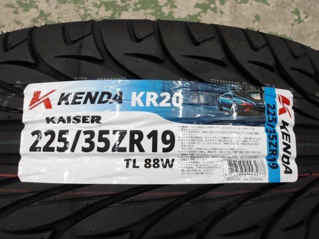 RAYS(レイズ) HOMURA(ホムラ) 2X7 PLUS + KENDA(ケンダ) KAISER KR20 | カー用品 タイヤホイールセット 19インチタイヤホイールセットを通販で購入 ...