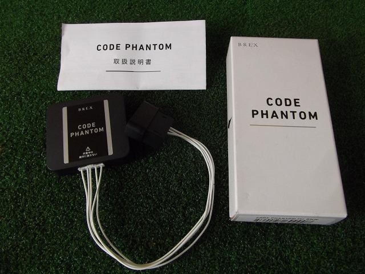 値下げしました!BREX CODE PHANTOM VIM with BLE for BMW/mini | カー用品 電装系 チューニング電装を通販で購入する | 中古カー＆バイク用品の販売 ...