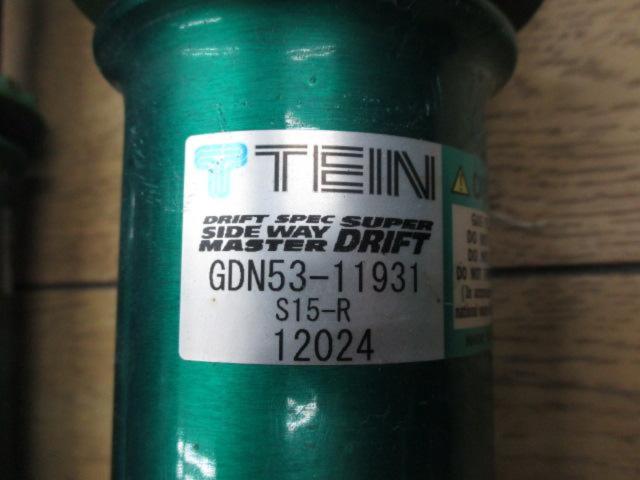 ワケアリ TEIN DRIFT SPEC SIDE WAY MASTER SUPER DRIFT【S15シルビア】 | カー用品 足まわり 車 ...